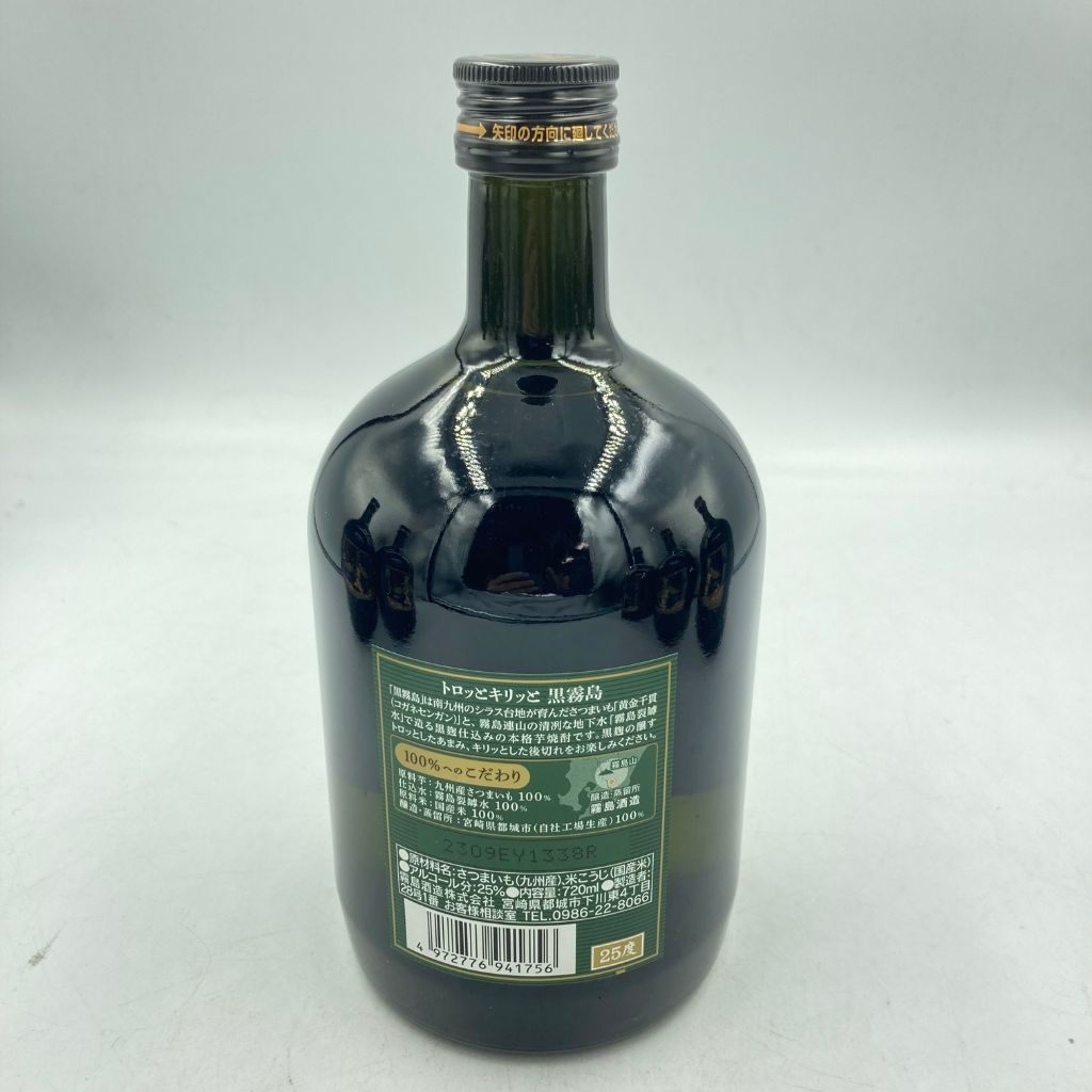 霧島酒造 黒霧島 720ml 25% 6本セット【7F】 – お酒の格安通販 サケヤス