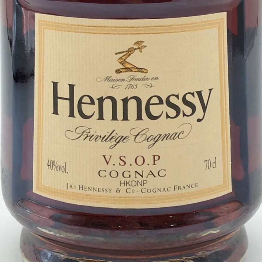 ヘネシー VSOP 金キャップ プリヴィレッジ 700ml Hennessy Privilege コニャック【F4】 – お酒の格安通販 サケヤス