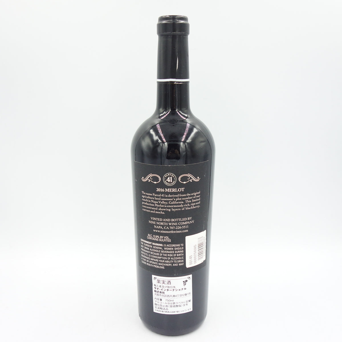 パーセル 41 ノースコースト メルロー 2016 750ml 13.9％ PARCEL 41 NORTH COAST MERLOT 201 ...